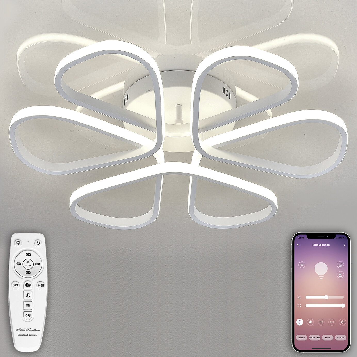 Потолочная люстра Natali Kovaltseva LED LAMPS 81121/7C 120Вт 3200/4300/6500К