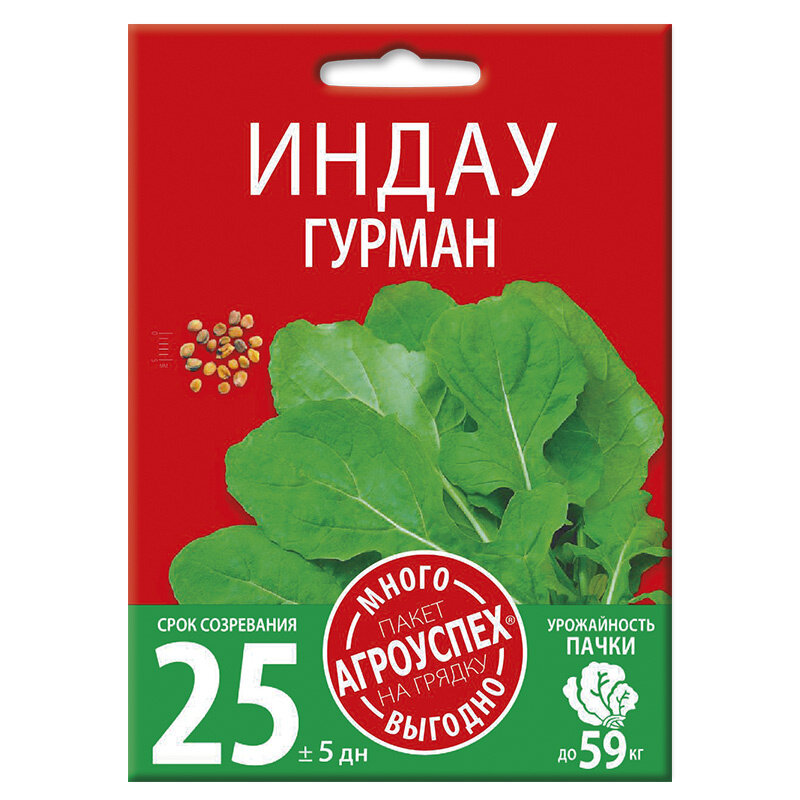 Агроуспех салат Индау (рукола) Гурман 5г