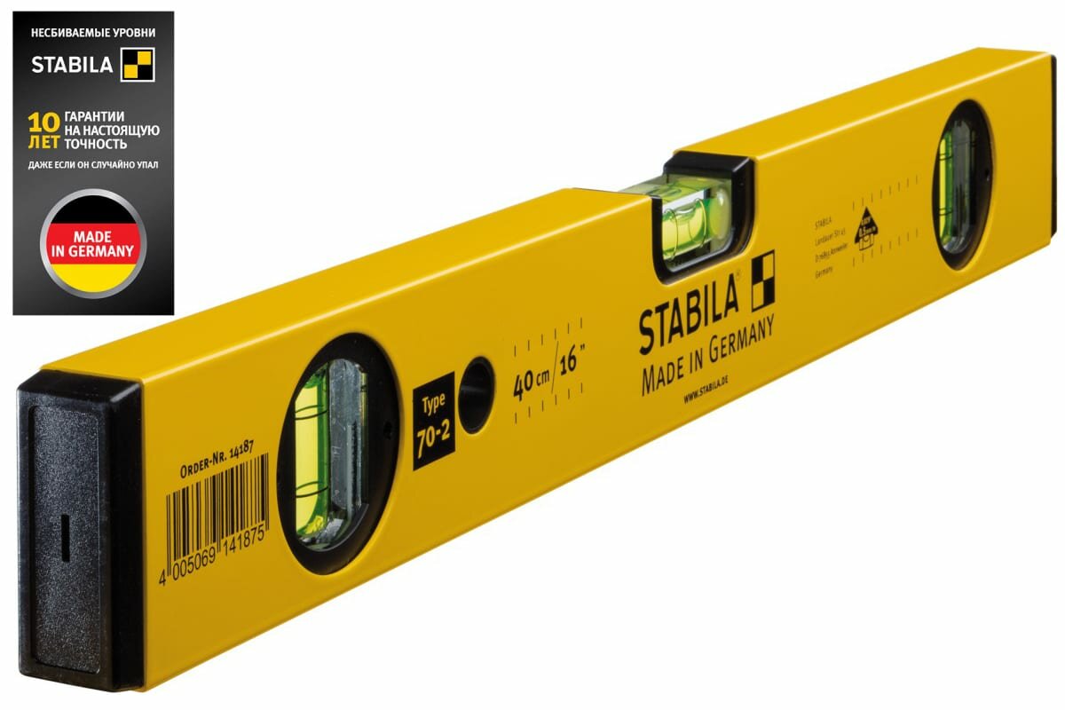 STABILA Уровень тип 70-2, 40см 2верт,1гориз, точн.0,5 мм/м 14187