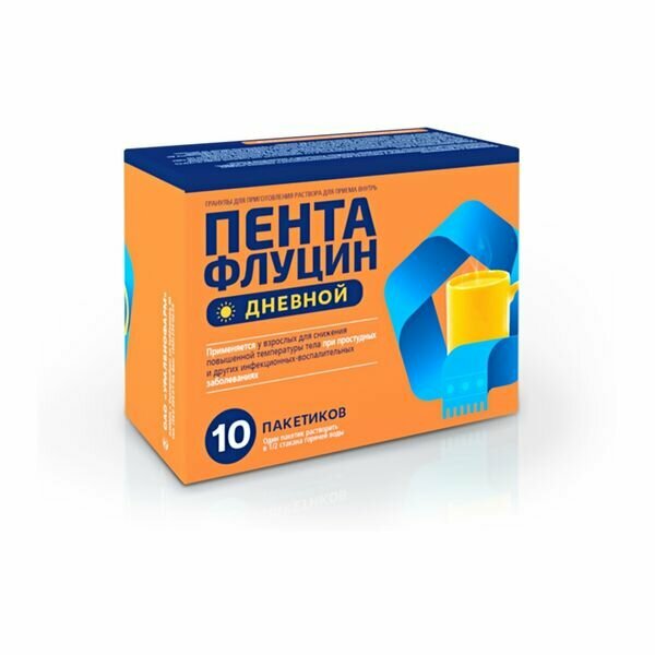 Пентафлуцин Дневной гранулы для приг. раствора для приема внутрь пак. 5г 10шт