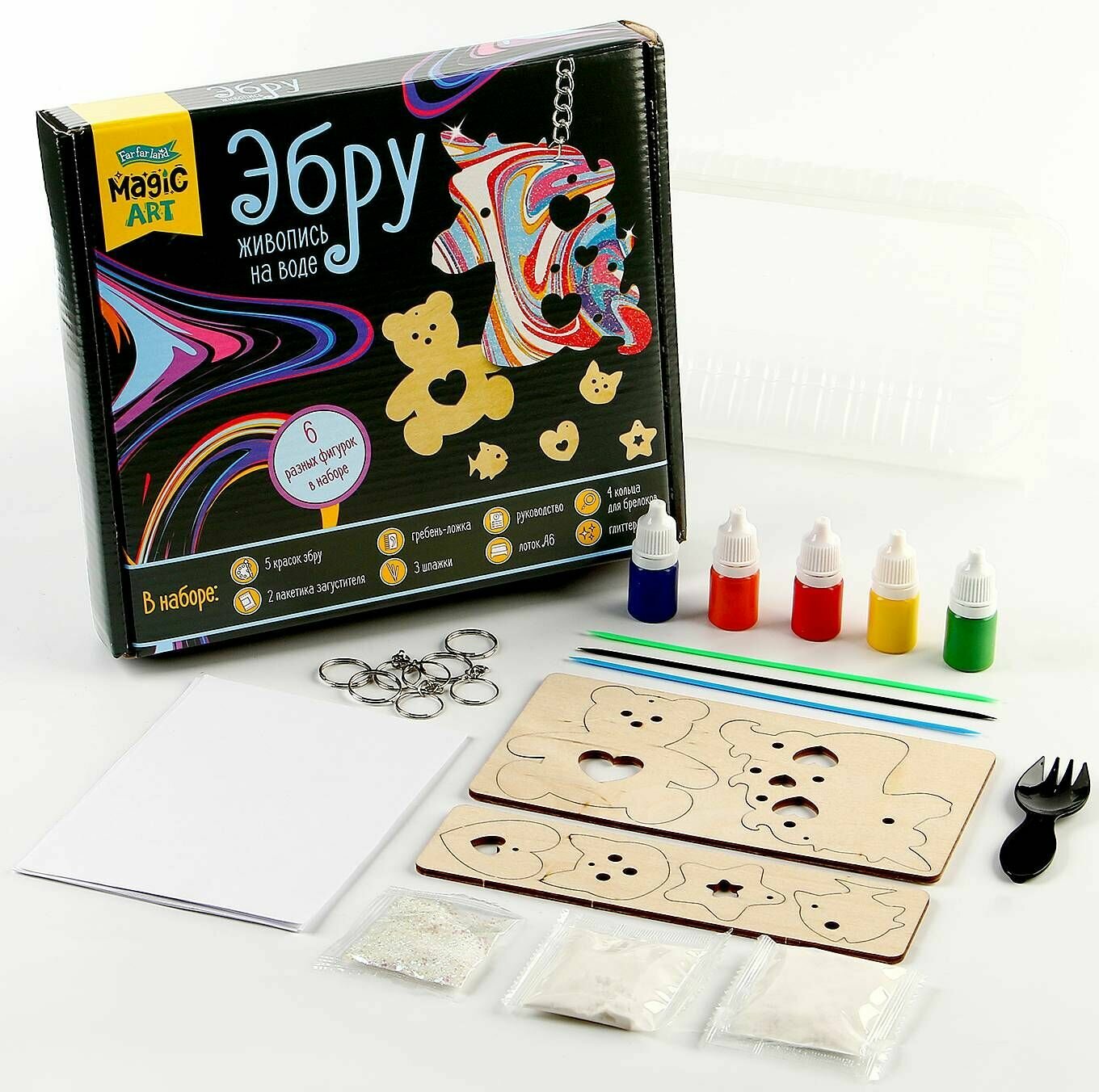 Набор для рисования на воде "Эбру", детский набор для творчества и живописи с красками и деревянными заготовками для брелка