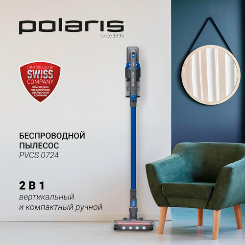 Пылесос Polaris PVCS 0724, синий/серый — купить в интернет-магазине на ...