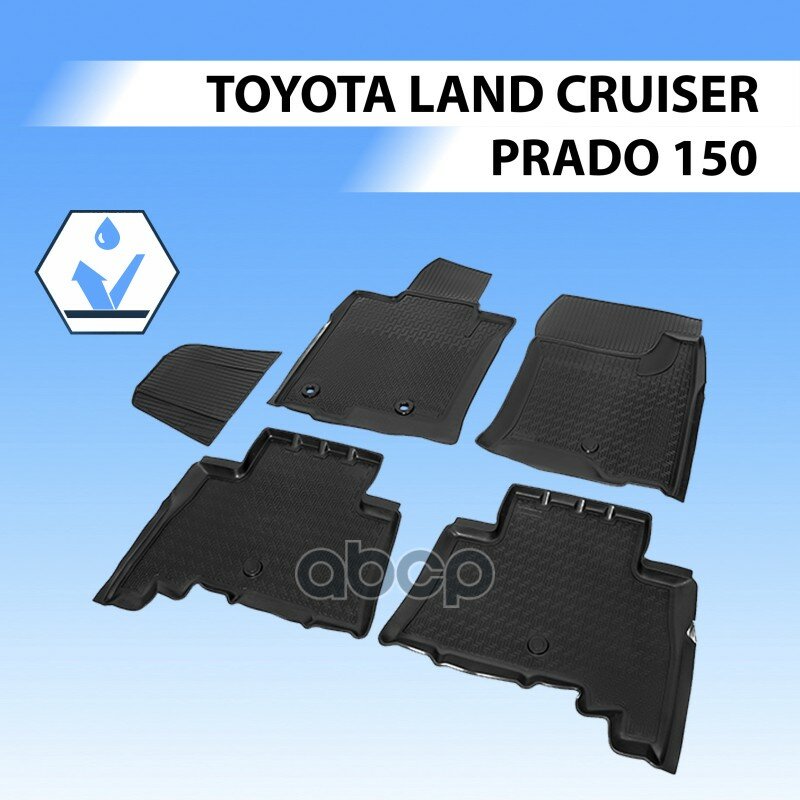(Rival) Ковры салонные Toyota Land Cruiser 150 Rival арт. 15704001