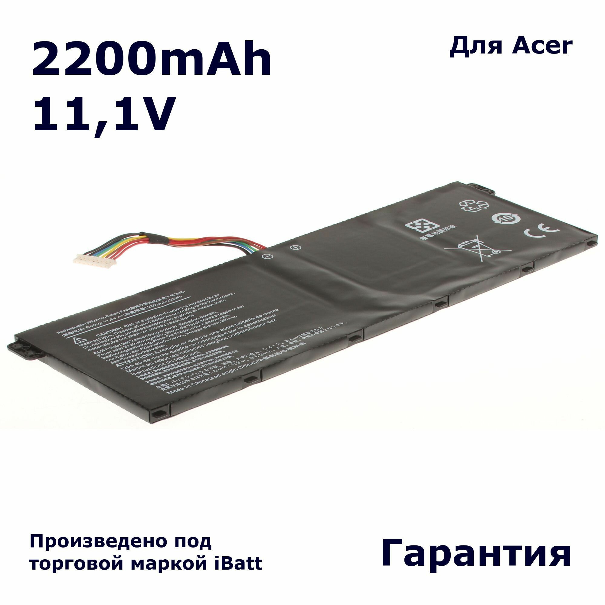 Аккумулятор iBatt 2200mAh для ноутбука Acer Aspire ES1-520 (AC14B18J, AC14B13J)