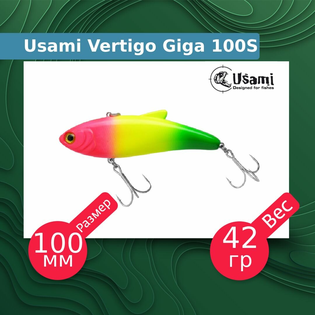 Воблер для рыбалки Usami Vertigo Giga 100S #673