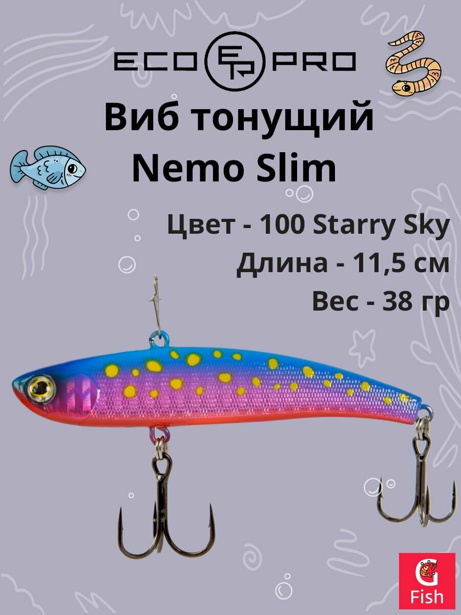 Виб (тонущий воблер) для зимней рыбалки ECOPRO Nemo Slim 115мм 38г 100 Starry Sky