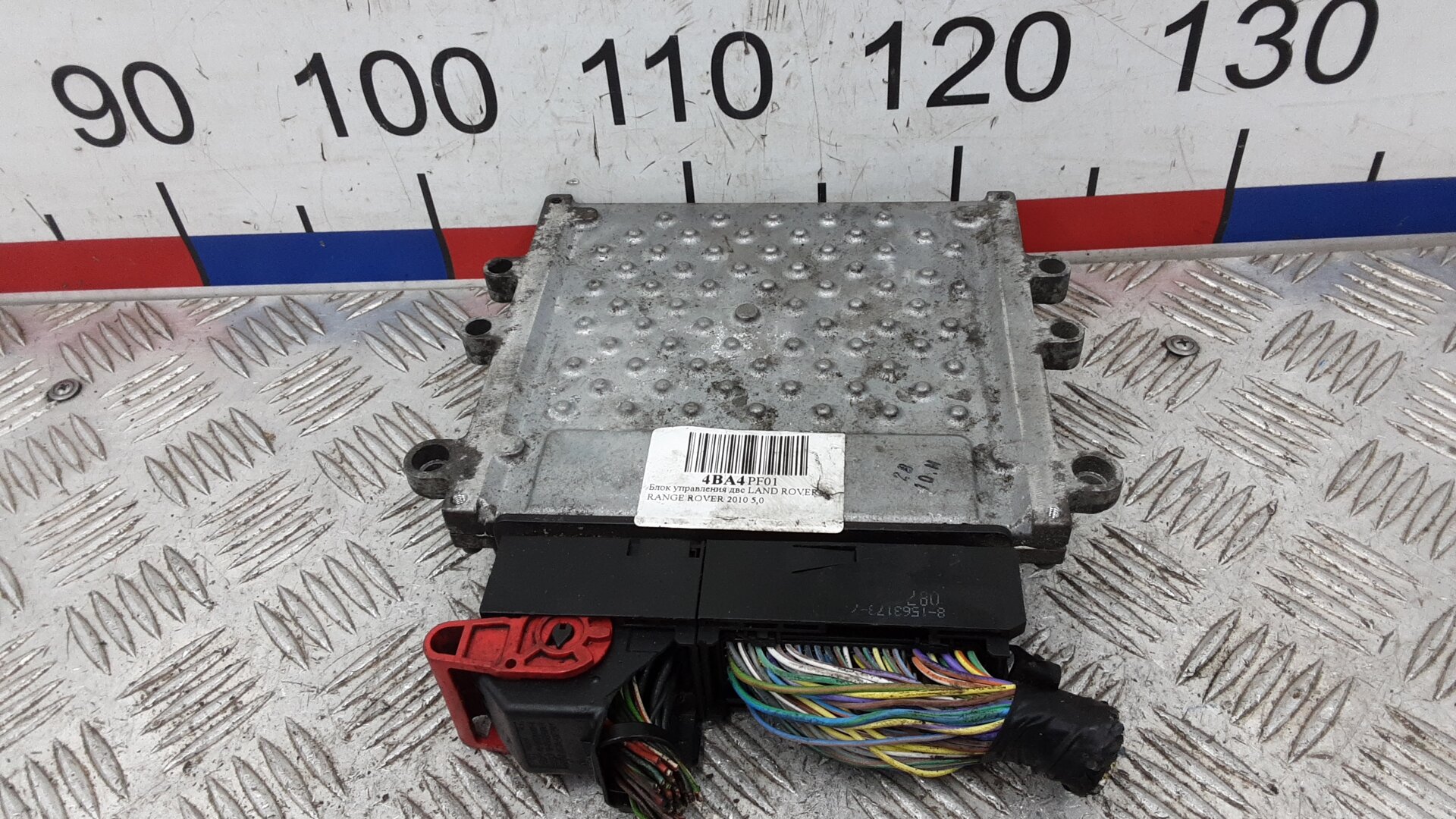 Блок управления двс LAND ROVER RANGE ROVER 3, Номер MB2797009310, 8W8312B684YA