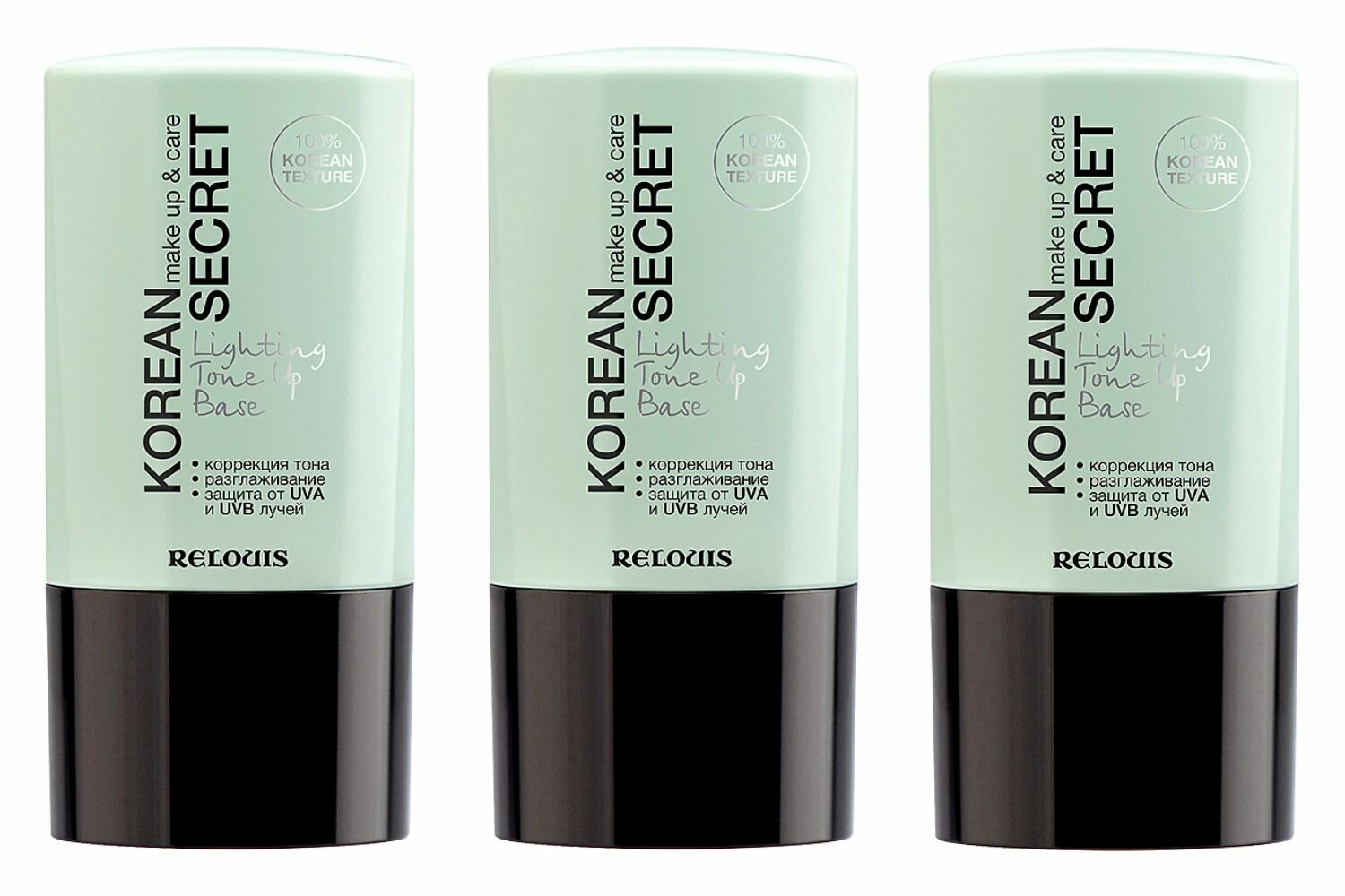 Relouis База под макияж Korean Secret make up & care Lighting Tone Up Base, 3 шт