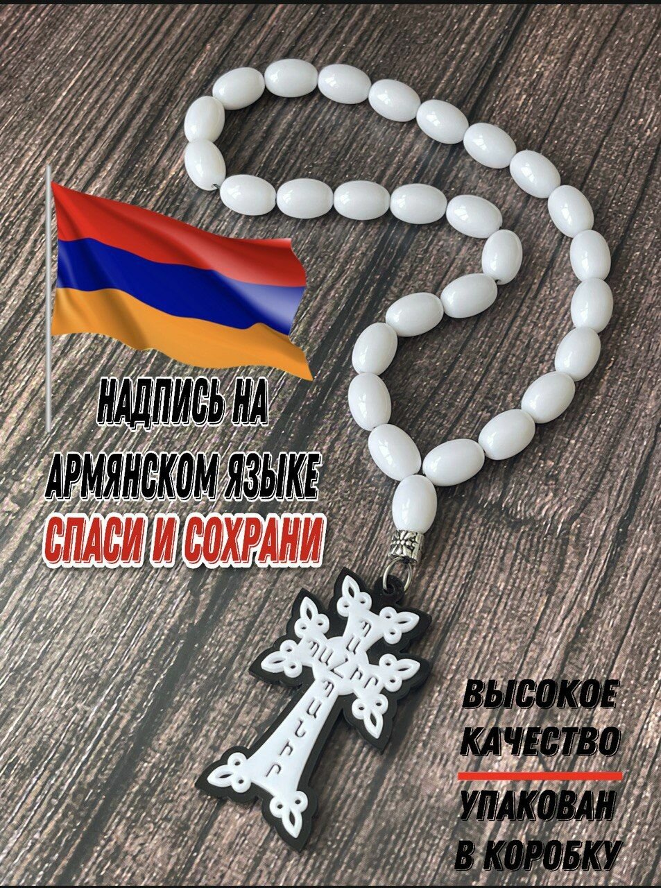 Подвеска, металл