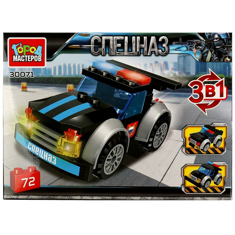 Конструктор Джип-спецназа 3в1, 72 дет. Город мастеров 30071-JS