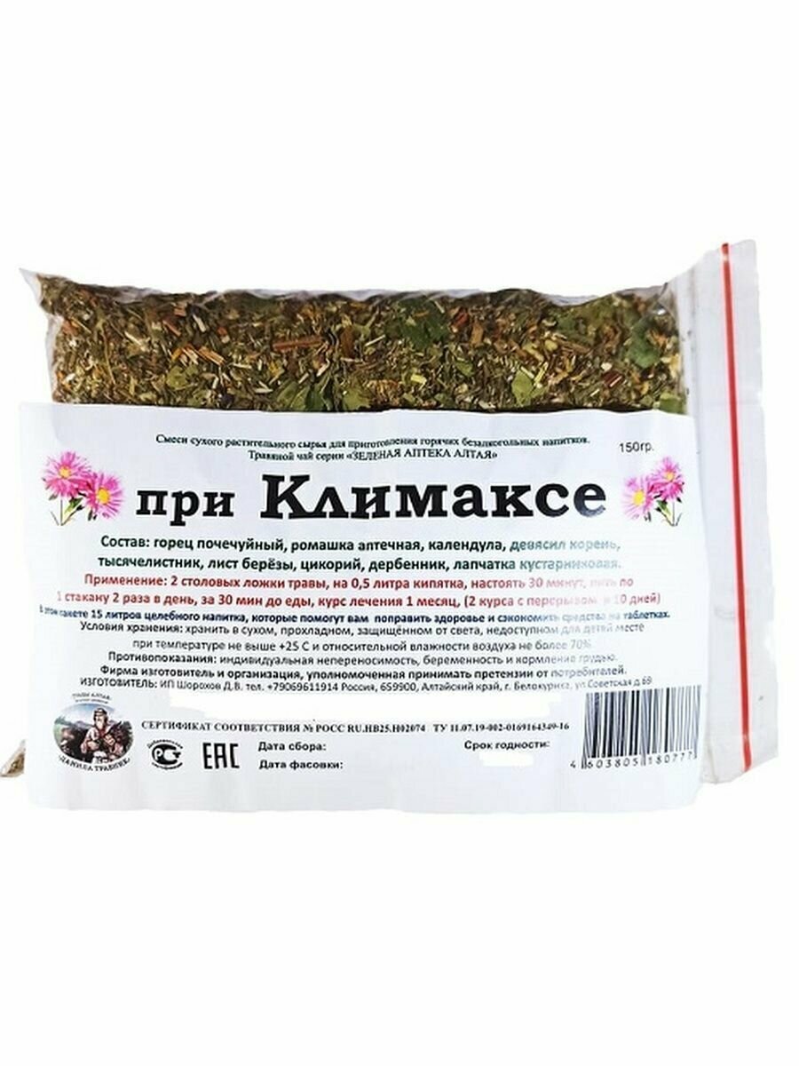 Чайный напиток, Сбор трав при климаксе Данила Травник 150 гр