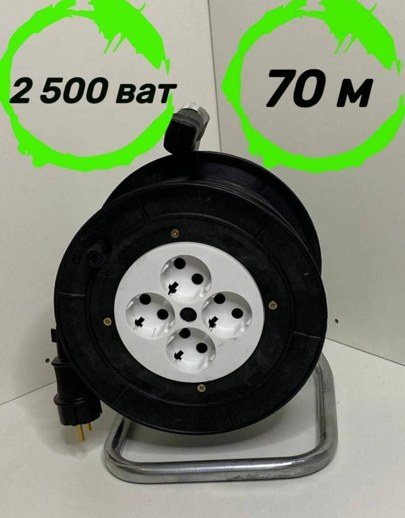 Удлинитель сетевой электрический на катушке переноска электрическая