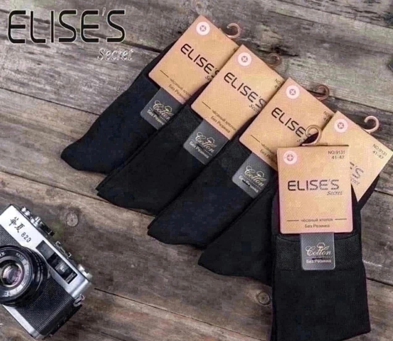 Носки, комплект