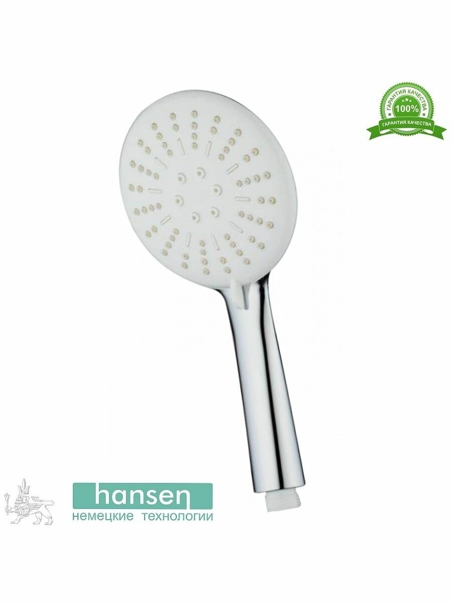 Лейка для душа Hanser H3012, глянцевая, круглая, 3 режима работы