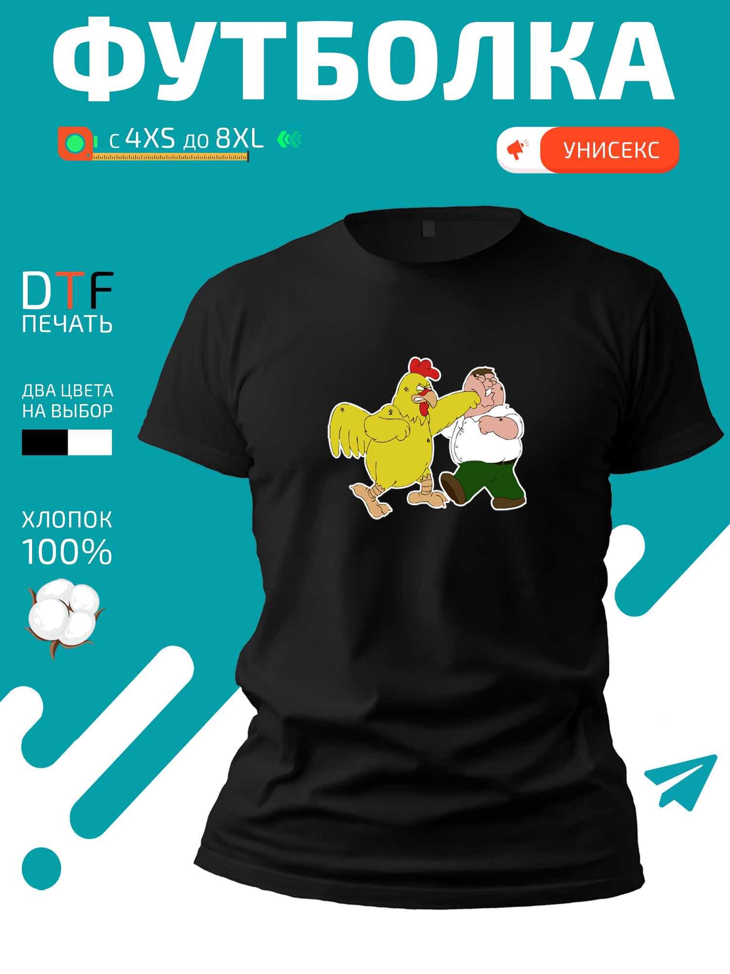 Футболка Гриффины