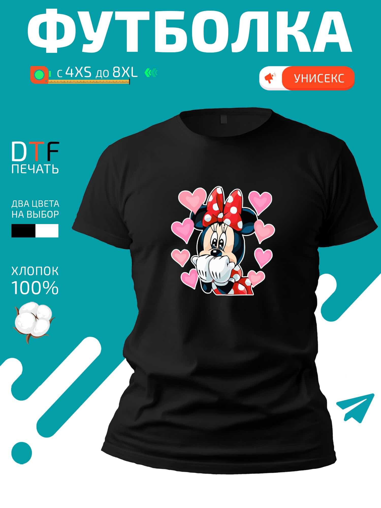 Футболка Микки Маус