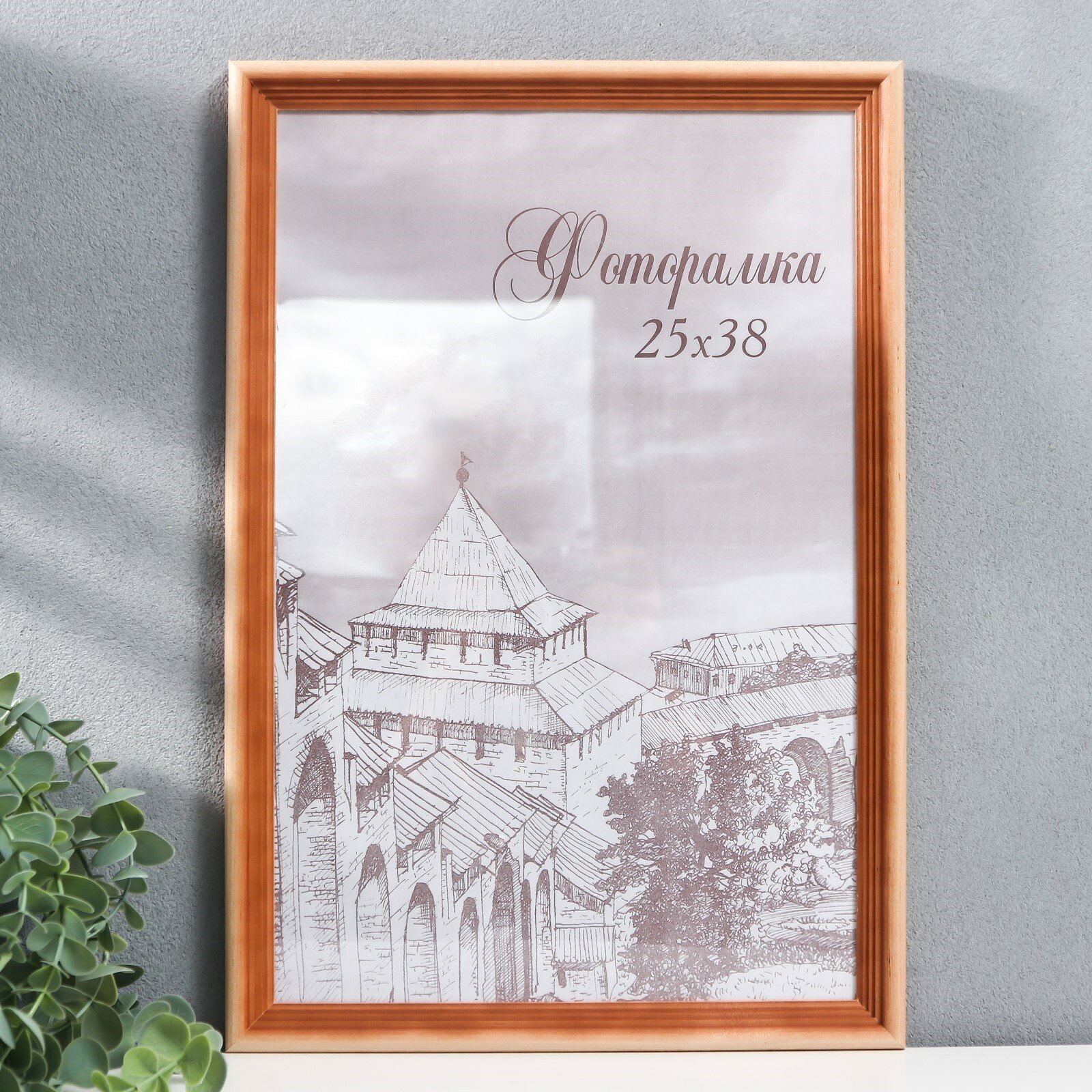 Фоторамка для фото 25×38 см "Bountiful" (пластиковый экран) цвет коричневый