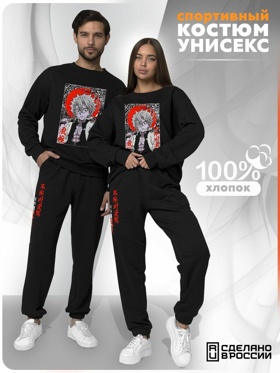 Комплект одежды