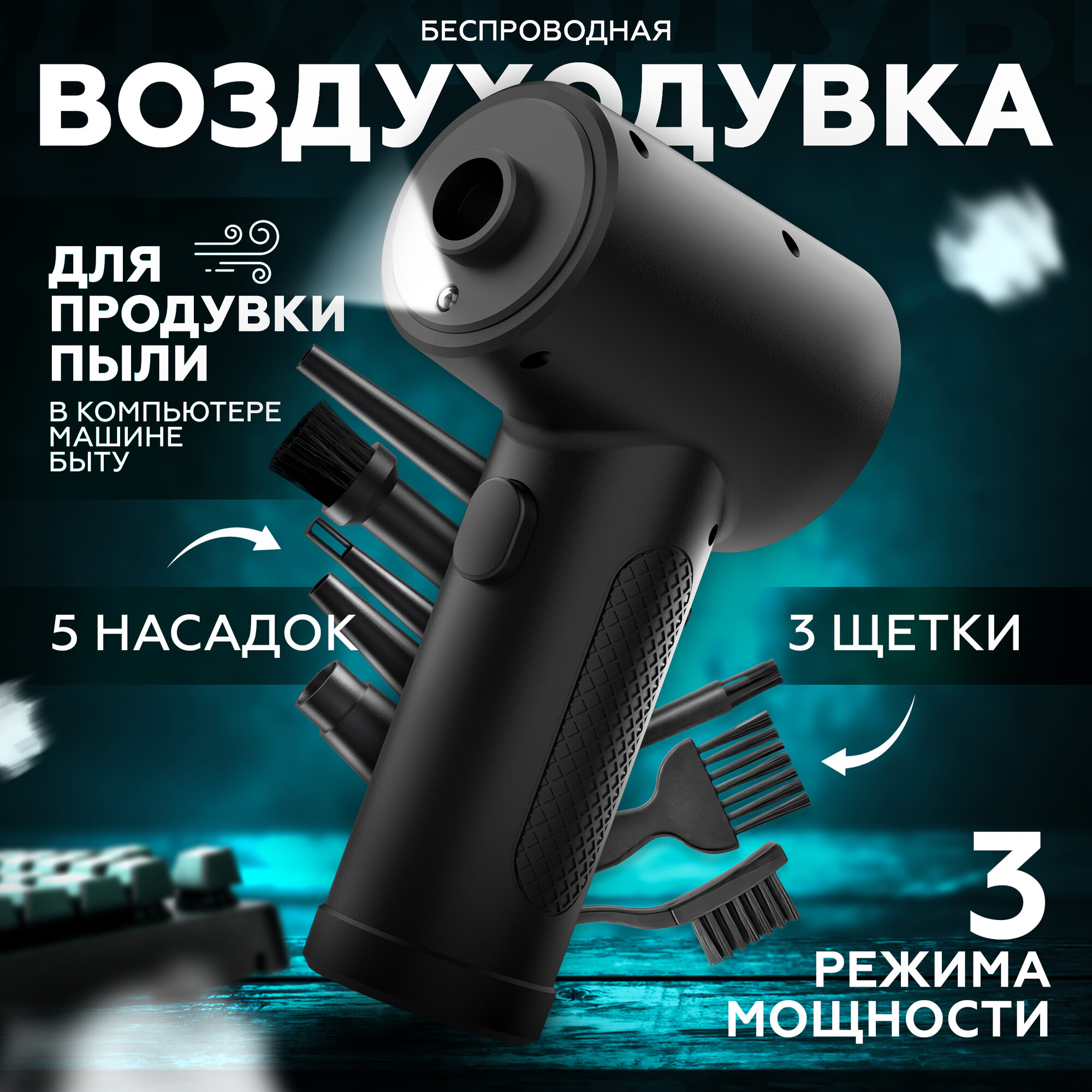 Ветродуй — купить по низкой цене на Яндекс Маркете