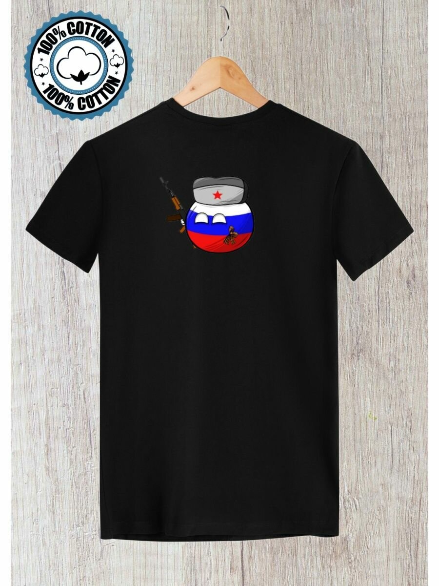 Футболка мультяшка россия патриот russia