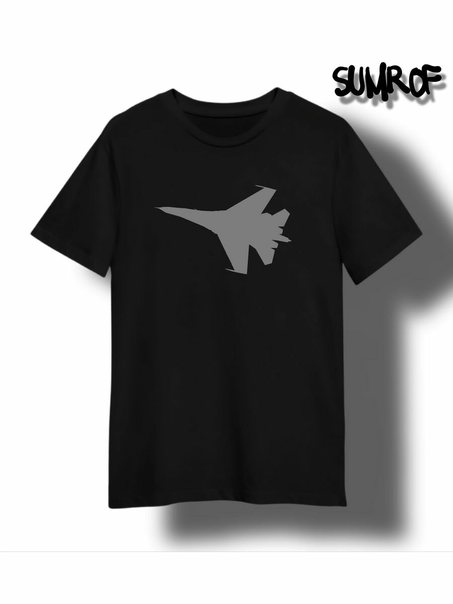 Футболка самолет силуэт истребитель