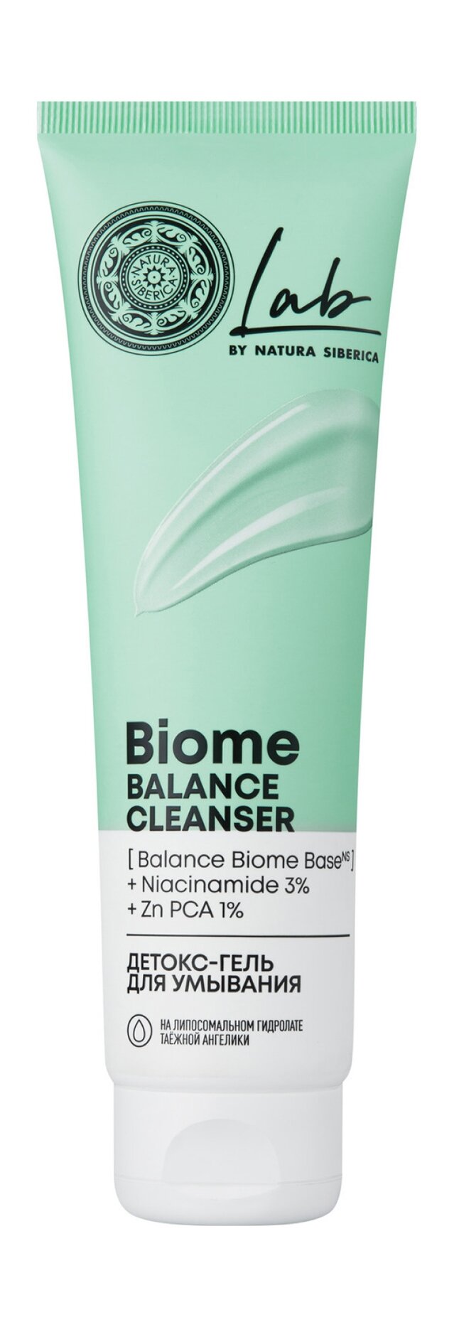NATURA SIBERICA Детокс-гель Lab Biome Balance для умывания, 150 мл