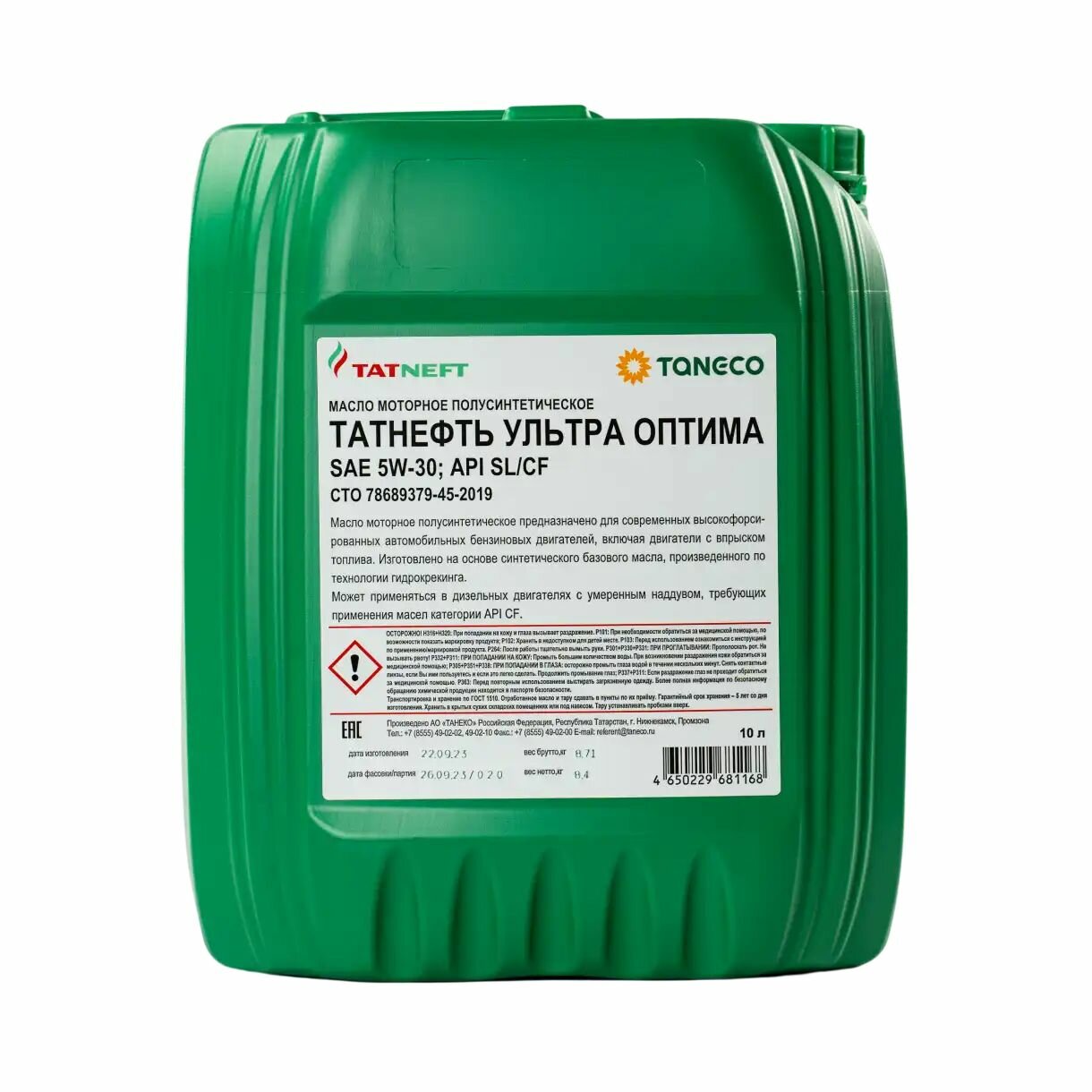 Моторное масло Татнефть Ультра Оптима 5W30 SL/CF 10л (4650229681168)