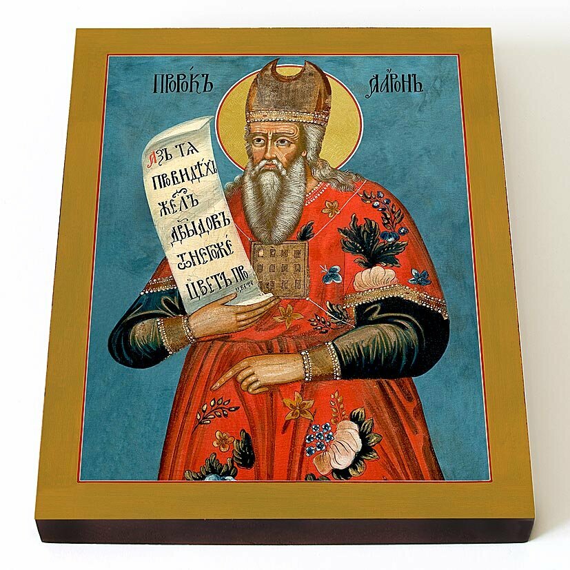 Святой Аарон Первосвященник, икона на доске 13*16,5 см