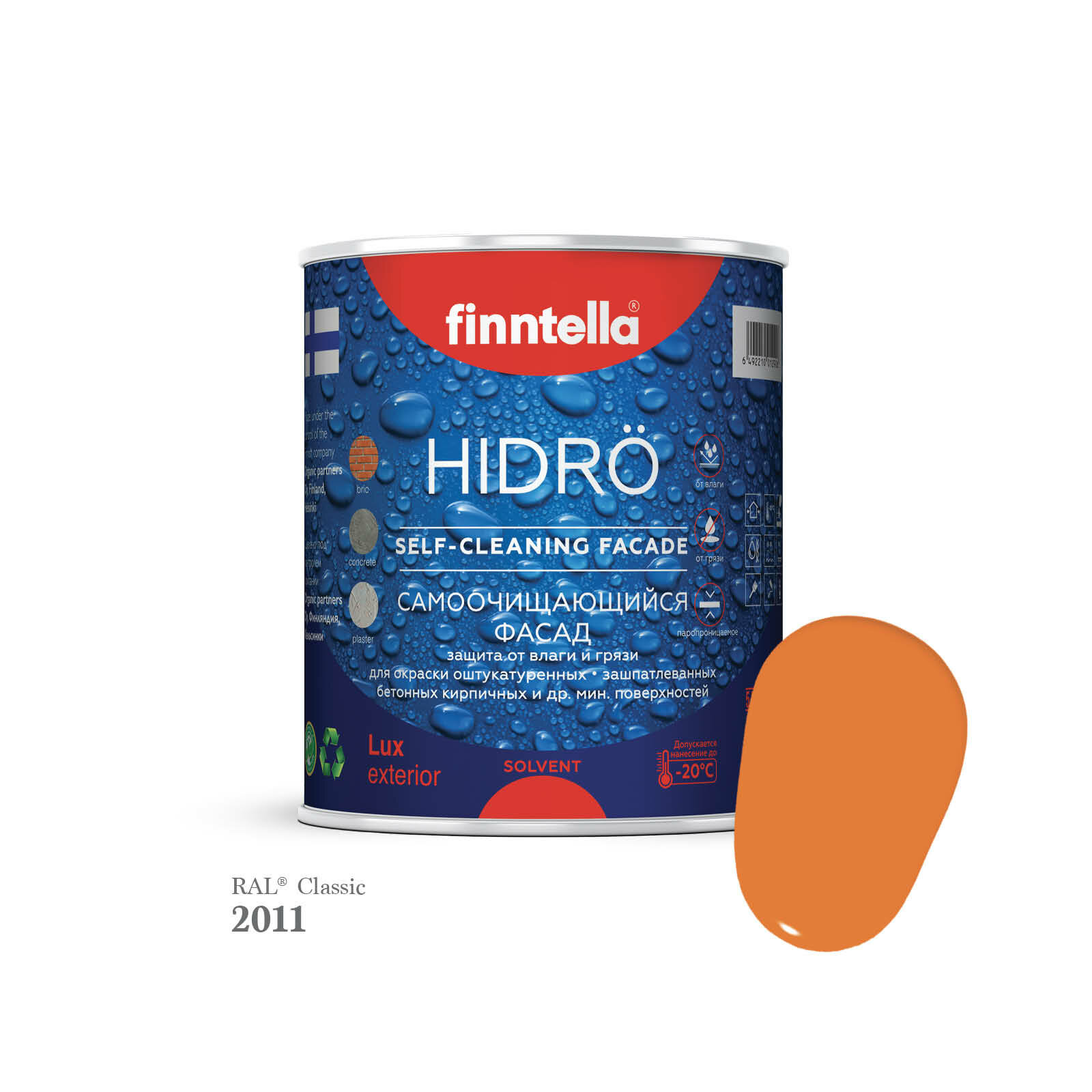 Краска фасадная для наружных работ HIDRO с эффектом лотоса, цвет RAL2011 Насыщенный оранжевый (Deep orange), 0,9л