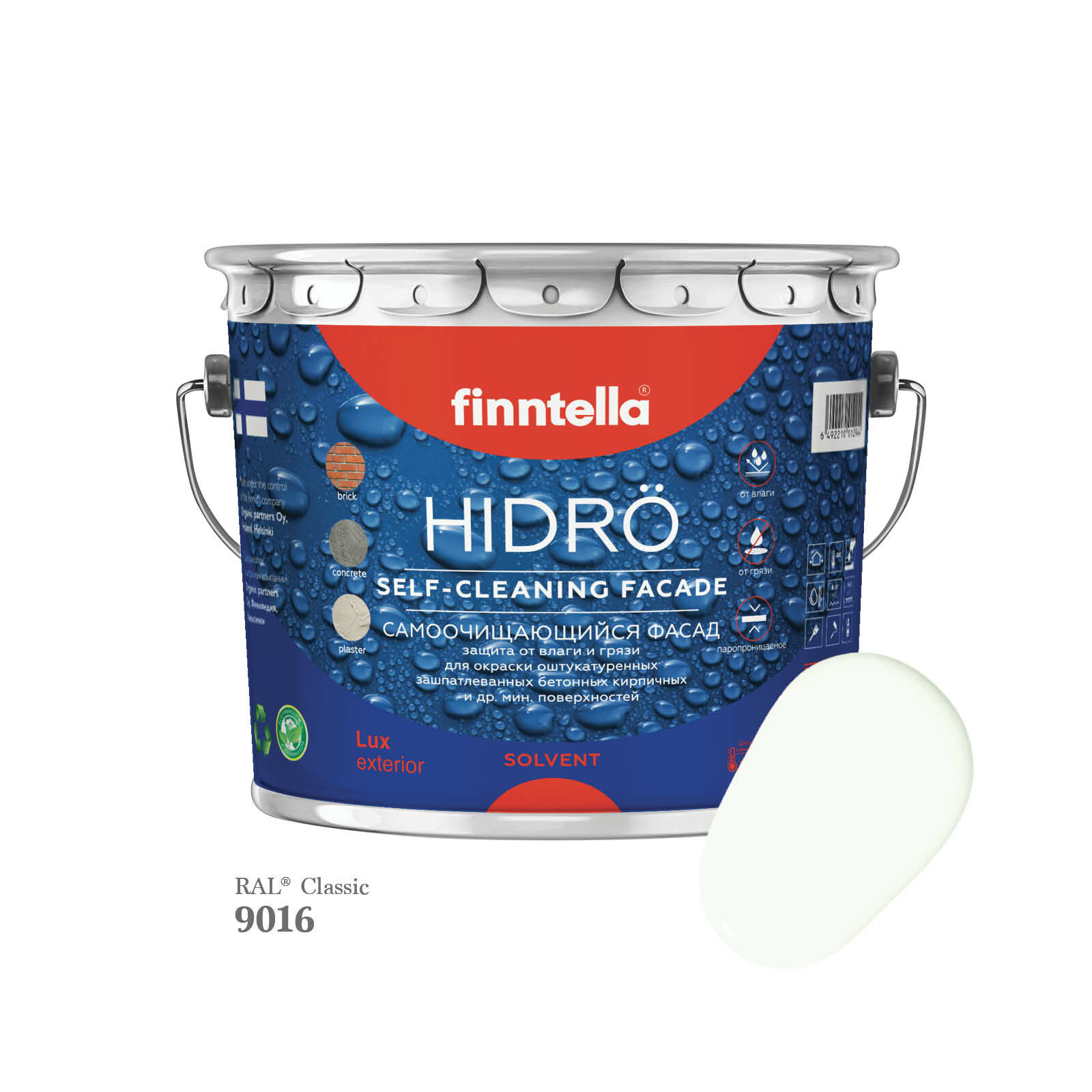 Краска фасадная для наружных работ HIDRO с эффектом лотоса, цвет RAL9016 Транспортный белый (Traffic white), 2,7л