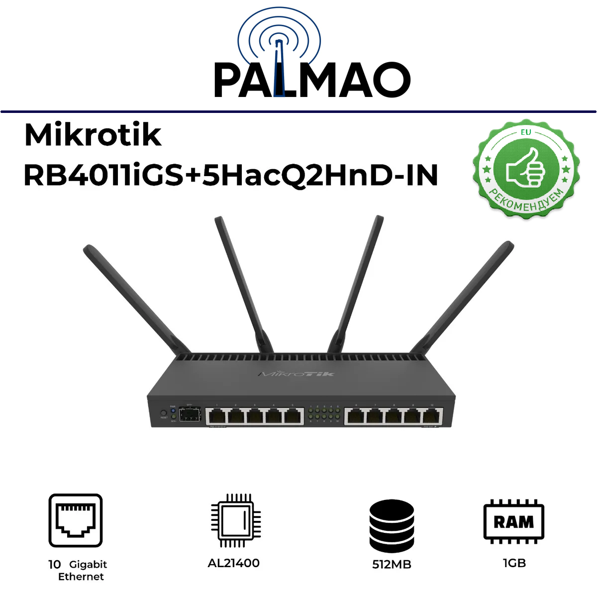 Wi-Fi роутер MikroTik RB4011iGS+5HacQ2HnD-IN, черный