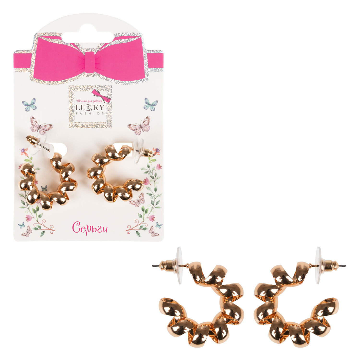 Серьги Lukky Lukky Fashion