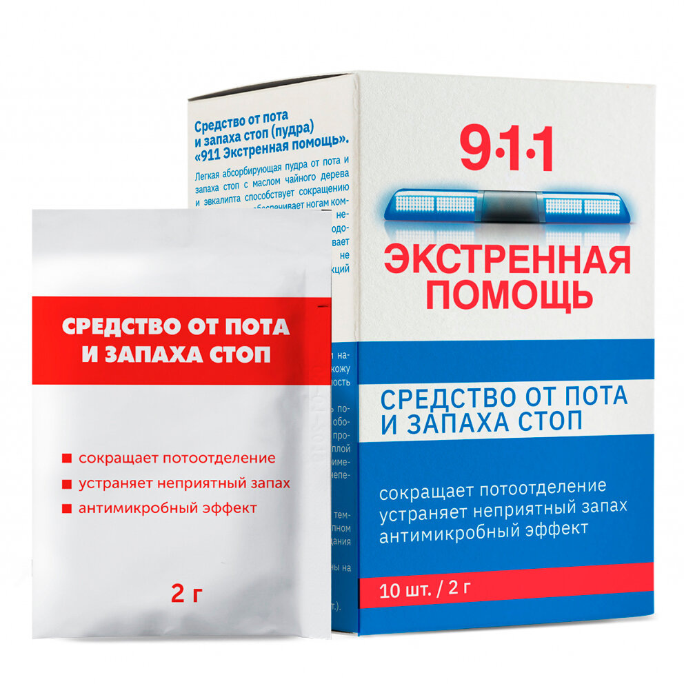 Средство от пота и запаха стоп 911 Экстренная помощь, 10 пакетиков Mirrolla ЦБ-00037703