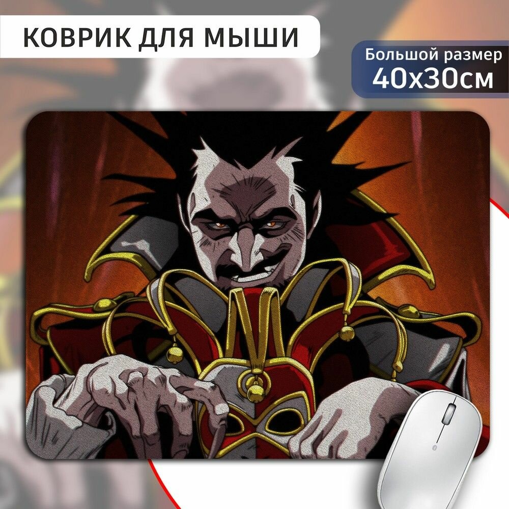 Коврик для мыши 30х40 с принтом музыка Король и Шут (КиШ, русский рок, музыка, Горшок, Михаил Горшенев) - 1351