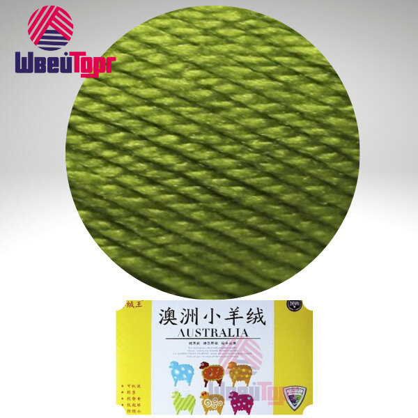 Пряжа Linmin " FASHION MERINO "27 (8 мотков по 50 гр.)