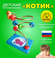 Лабиринт "Котик"