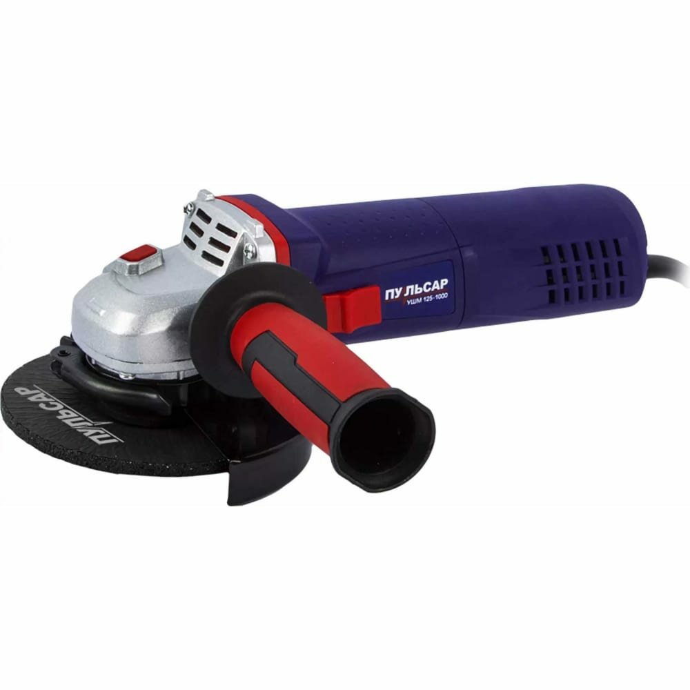 Угловая шлифмашина пульсар УШМ 125-1200ЭС 792-476, без дополнительных инструментов