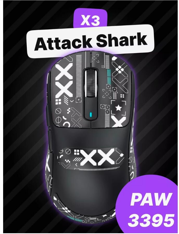 Беспроводная игровая мышь Attack Shark X3, Bluetooth + 2.4Ghz USB, 26000Dpi, ультралегкая, черный + черные грипсы