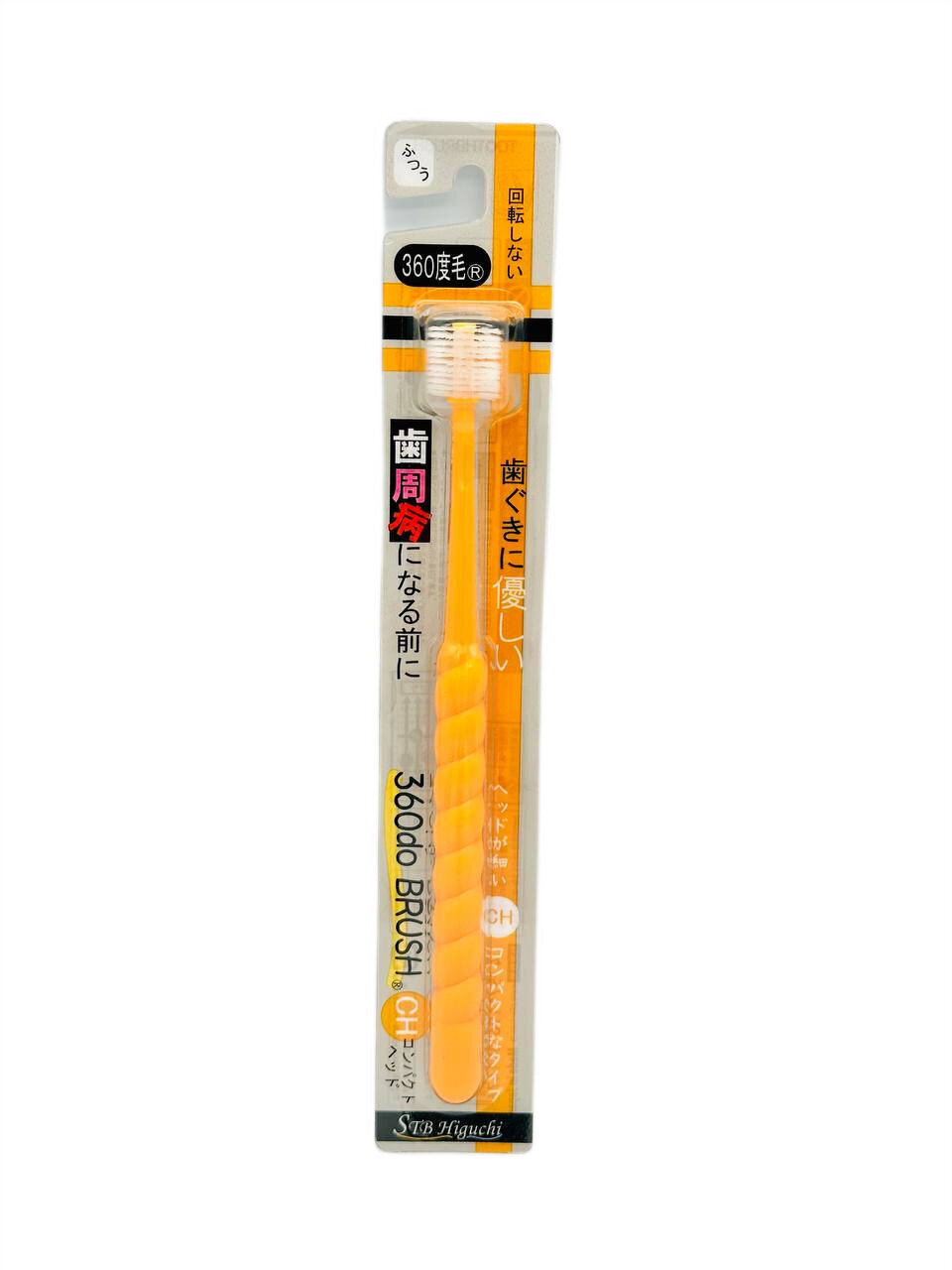 Зубная щетка STB BRUSH CH 360do цилиндрическая, средняя жесткость, оранжевая
