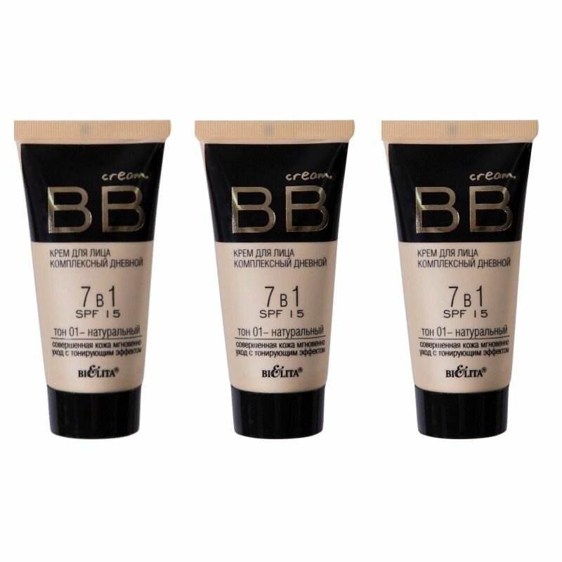 Белита Крем для лица комплексный дневной, Classic, 7 в 1, SPF 15, BB 01, 30 мл, 3 шт.