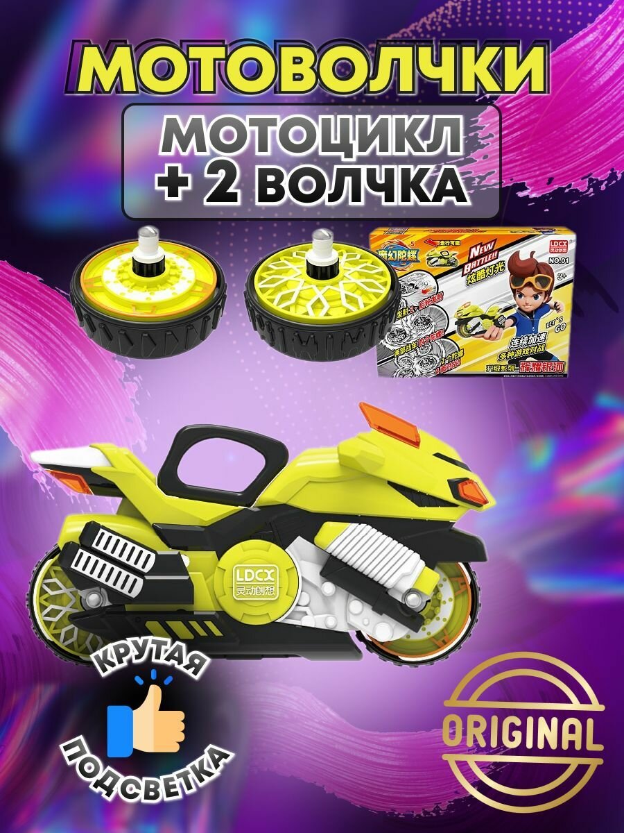 Пусковая игрушка