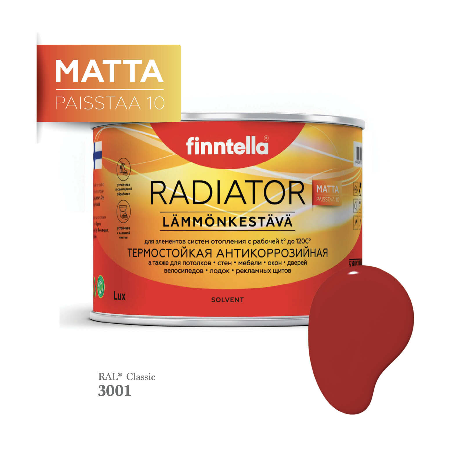 Краска для радиаторов быстросохнущая финская эмаль FINNTELLA RADIATOR Matta. Матовая. Цвет RAL3001 , 0,45л