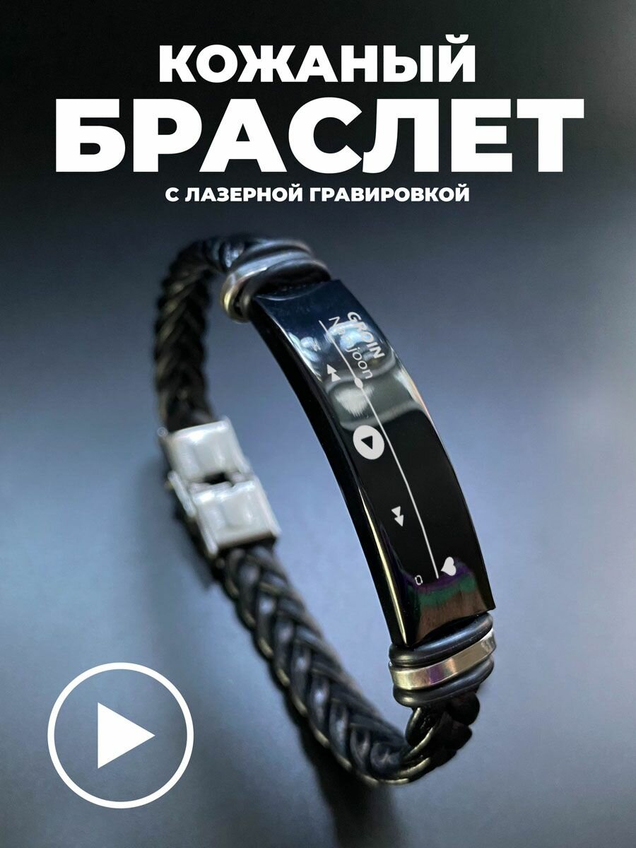 Браслет, металл