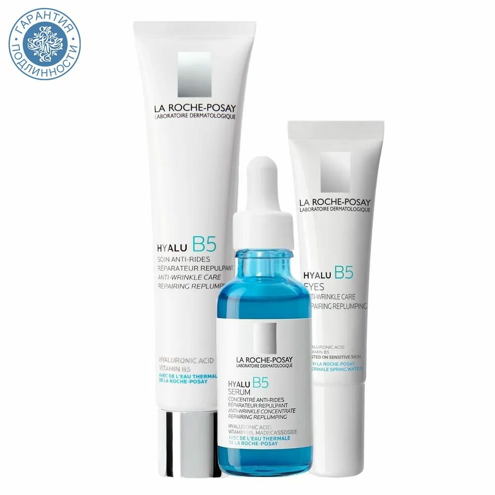 Набор La Roche-Posay для тонуса и эластичности кожи: сыворотка 30 мл + крем 40 мл + крем для век 15 мл