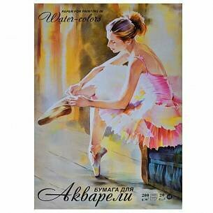 Папка д/акварели 20 л. А2 200 г/м2 балет