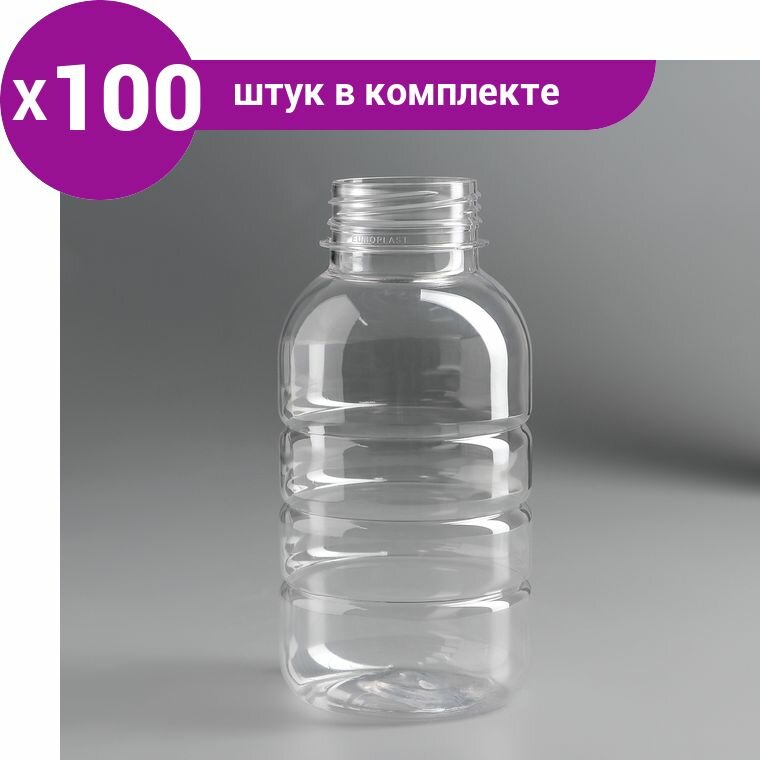 Бутылка одноразовая Бочонок , 300 мл, горлышко d 3,3 см, без крышки, цвет прозрачный (100 шт)
