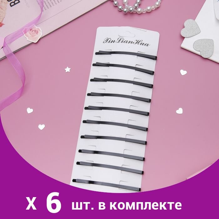 Невидимки для волос гладкие (набор 10 шт.) (6 набор)