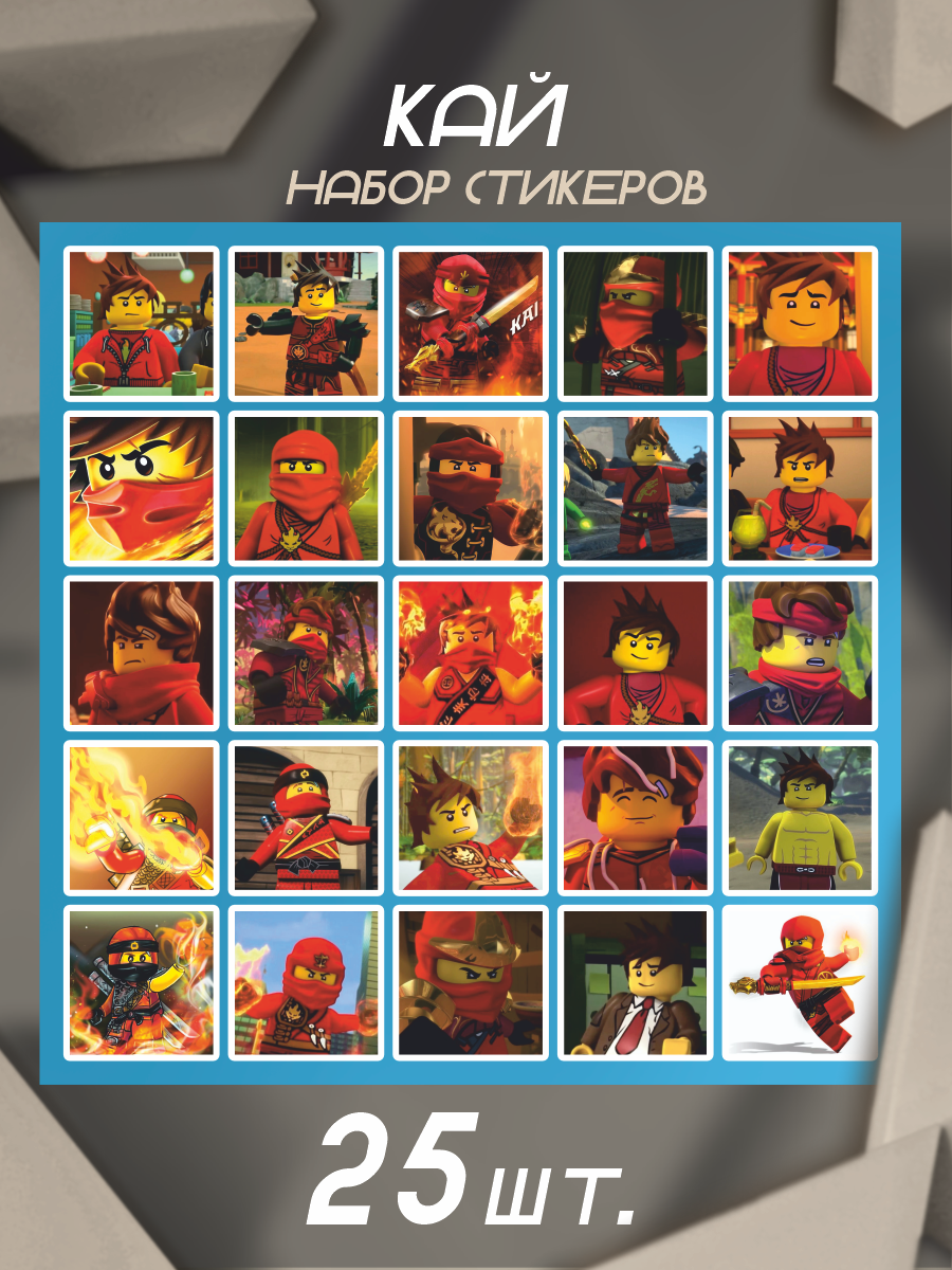 Наклейки на телефон стикеры Мультсериал Ниндзя Ллойд