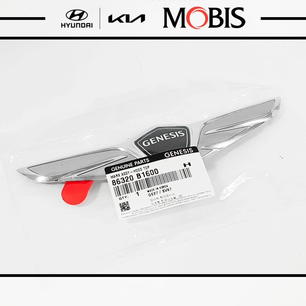 Эмблема для автомобиля Hyundai G80 I 2016-2020 / арт. 86320B1600 / бренд MOBIS