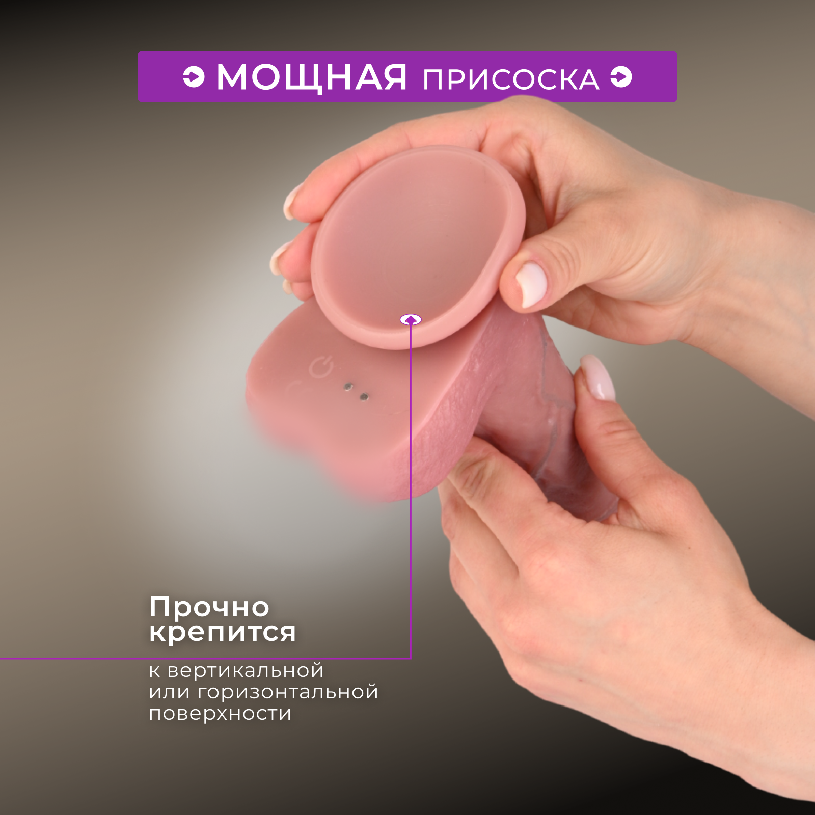 Вибратор секс игрушки 18+